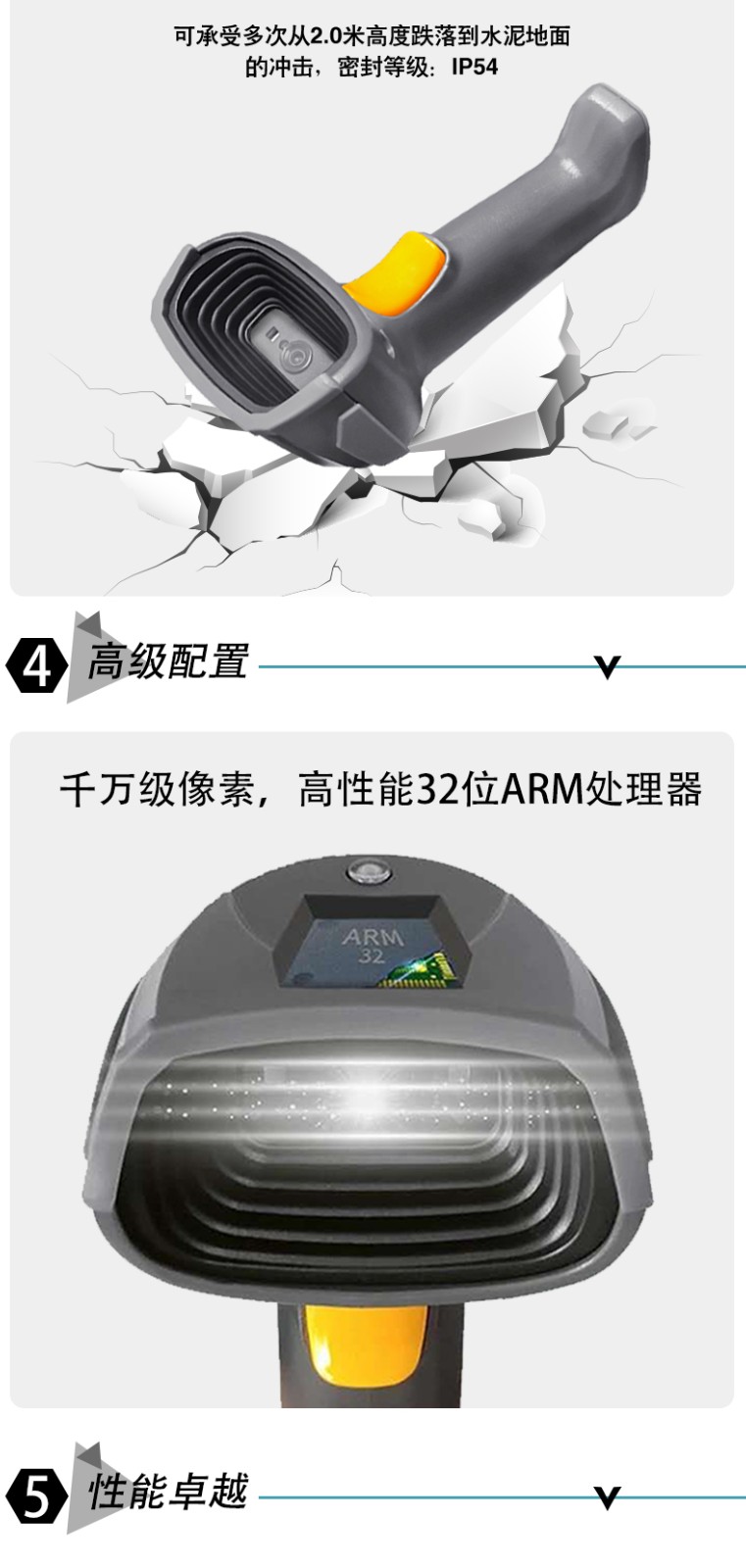 民德（MINDEO）MD6100s扫描器 二维有线扫描枪 支持中英文二维码