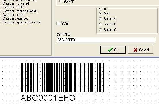 Godex QLabel-IV软件如何打印序列标签？并实现1个号2张标签